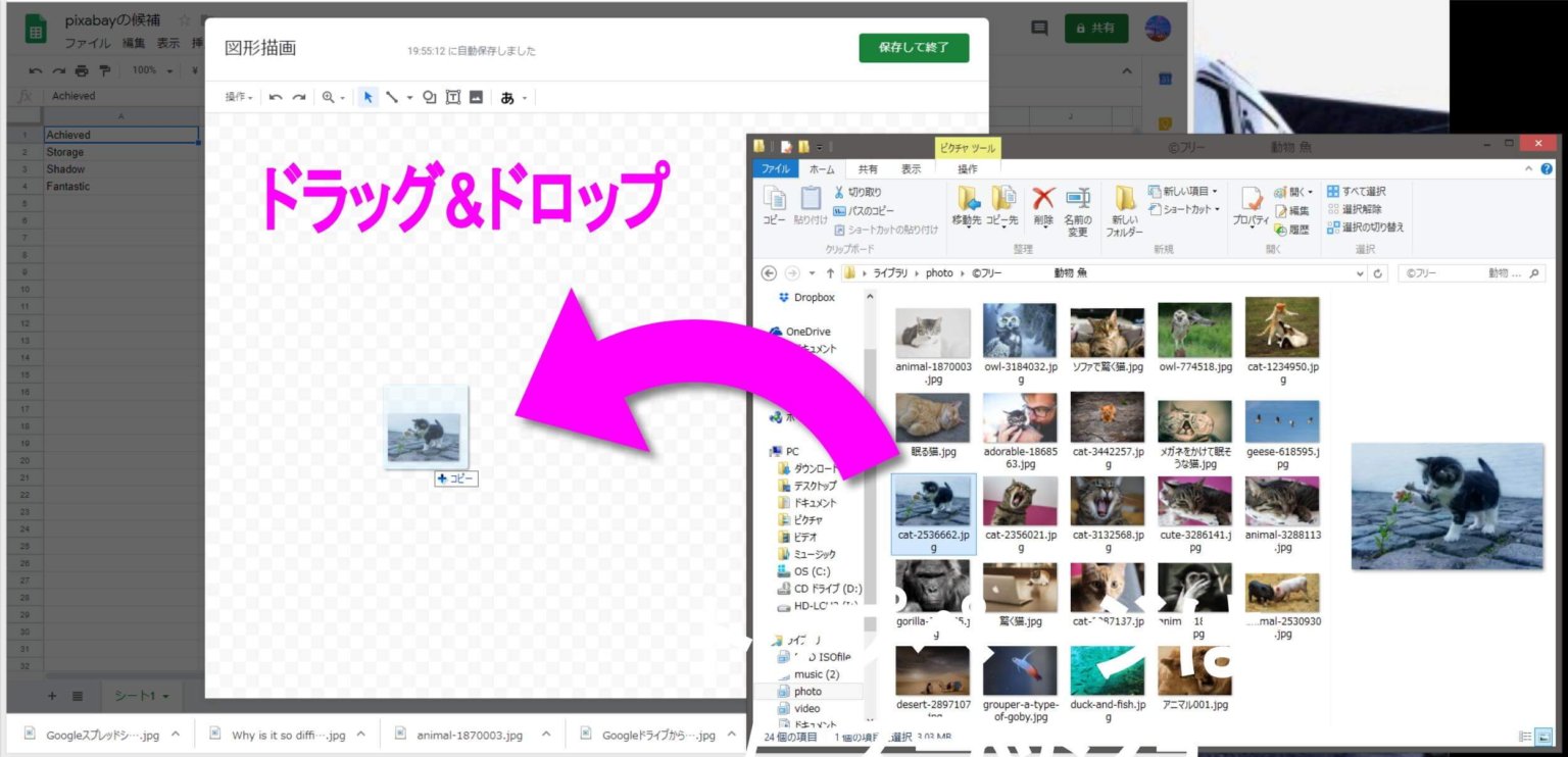 Googleスプレッドシートの図形描画で画像などをサイズ変更する方法 | 真面目に遊んで生きてくレシピ
