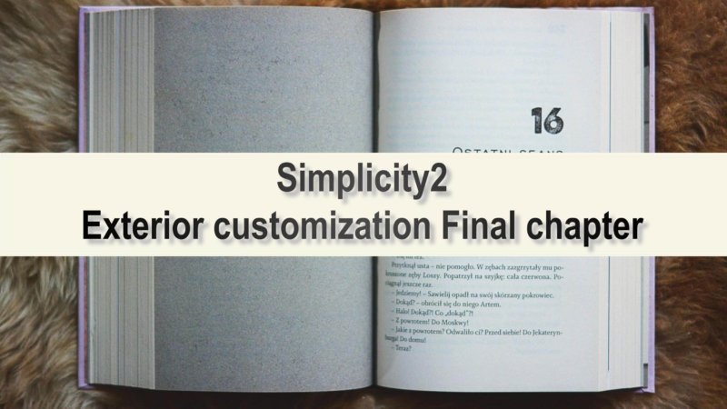 AMPなどSimplicity2の外観カスタマイズ最終章 | 真面目に遊んで生きてくレシピ