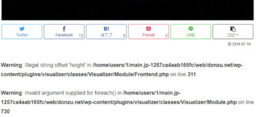 Warning: Invalid argument supplied for foreach()というエラーが出た時の対処法 | 真面目に遊んで生きてくレシピ